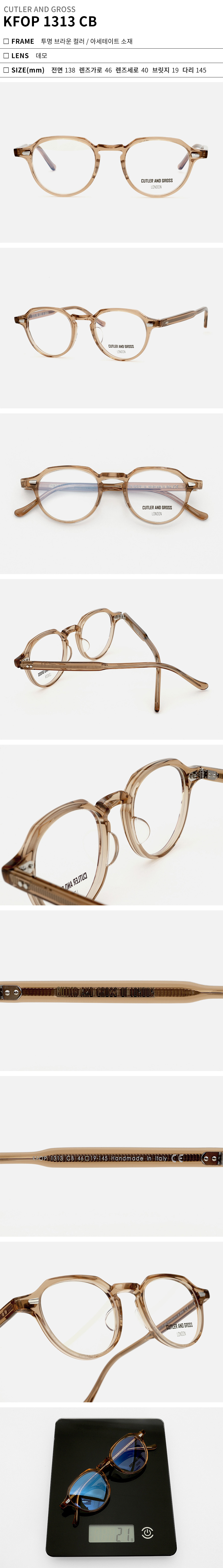 [커틀러앤그로스] KFOP 1313 CB (46) - 토탈선글라스