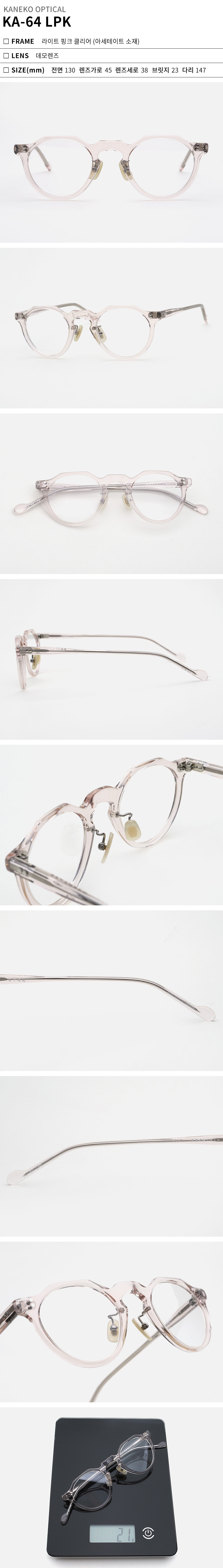 가네코옵티컬 금자안경