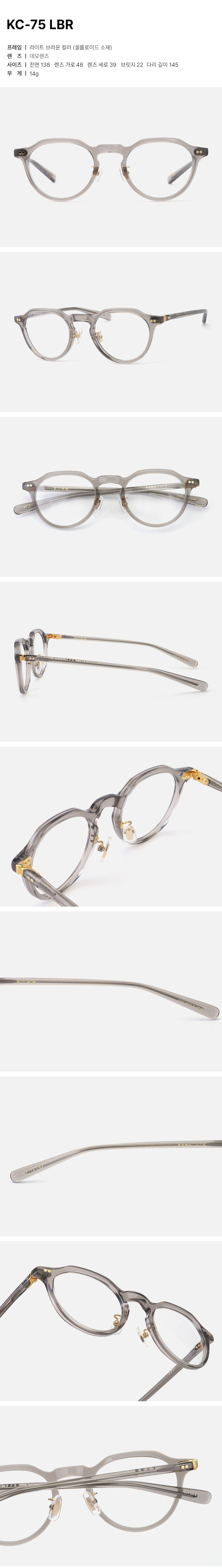 가네코옵티컬 금자안경