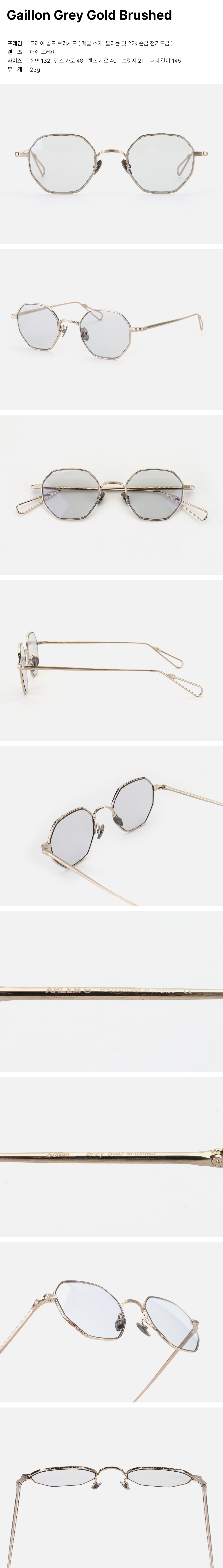 알렘 Gaillon Grey Gold Brushed - 토탈선글라스
