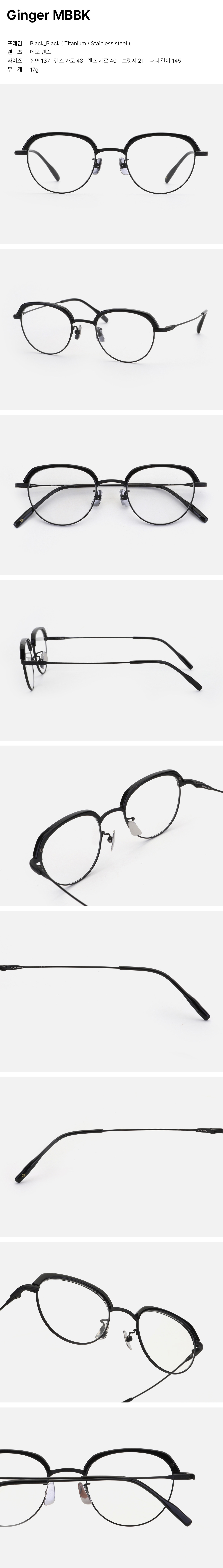 어크루 진저 Ginger MBBK - 토탈선글라스